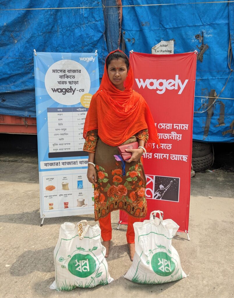 wagely's exciting Grocery Expansion with Shwapno | BBF Digital